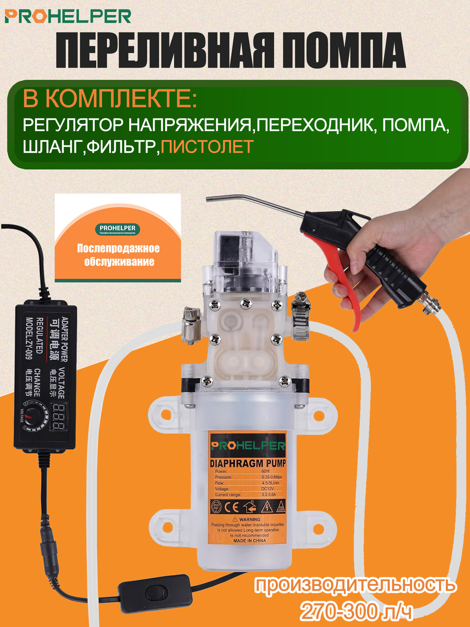 Самогонный дистиллятор