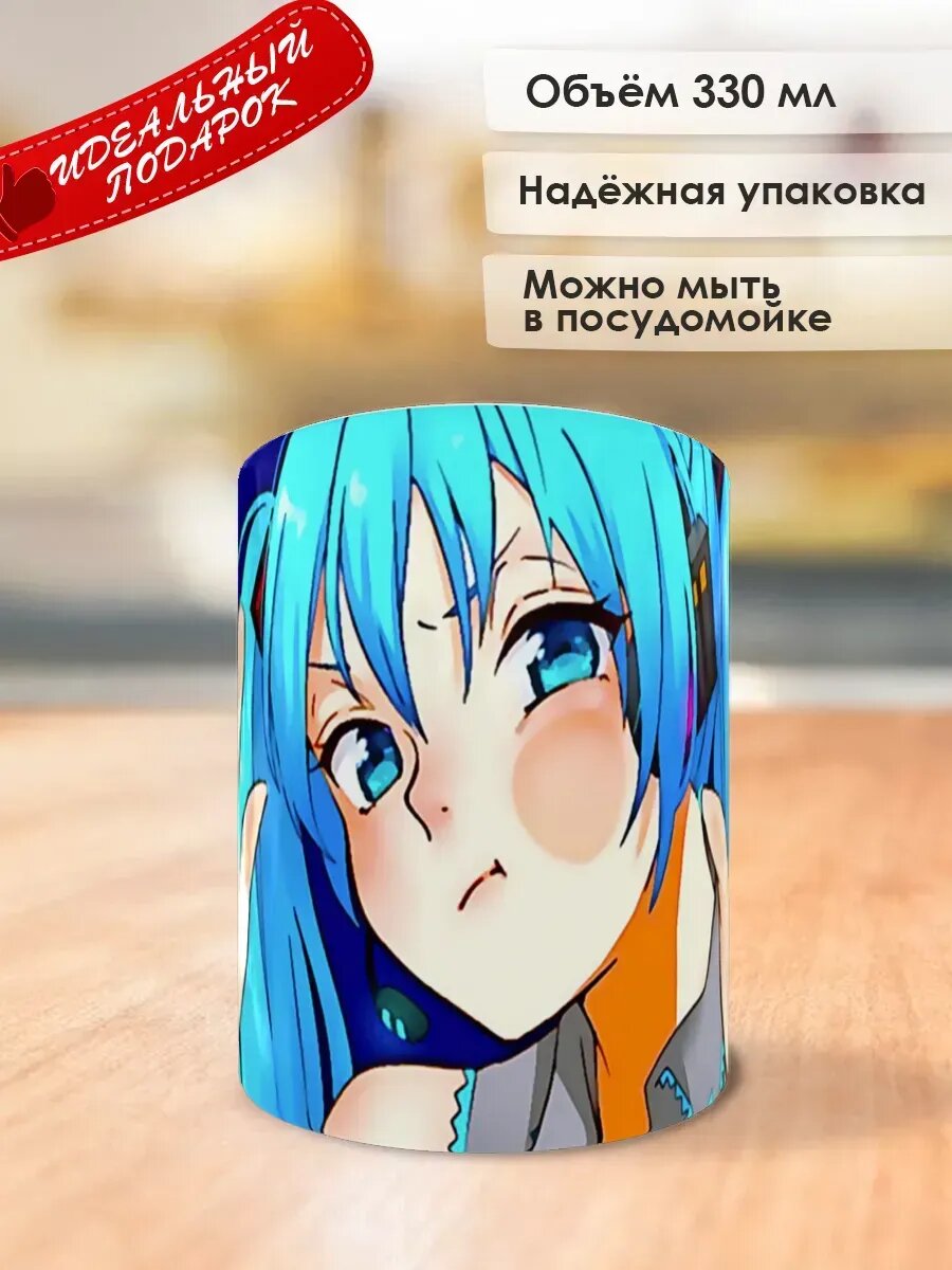Брелок №6 и Кружка Hatsune Miku