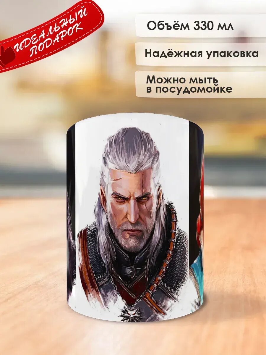 Брелок №9 и Кружка the witcher 3 characters