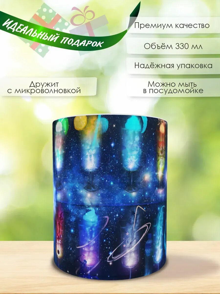 Брелок №10 и Кружка Zodiac signs (англ.)