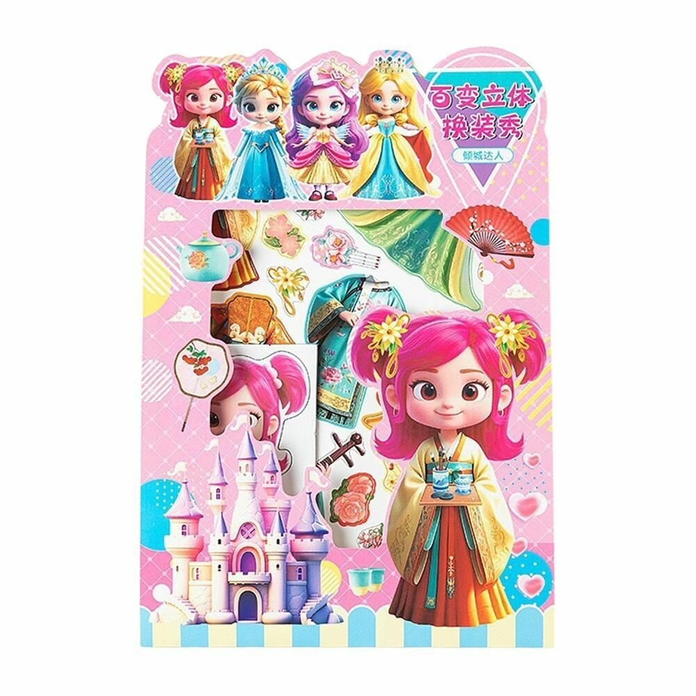 Магнитные куклы-одевалки для ролевых игр с игрушками для девочек 4-10 лет