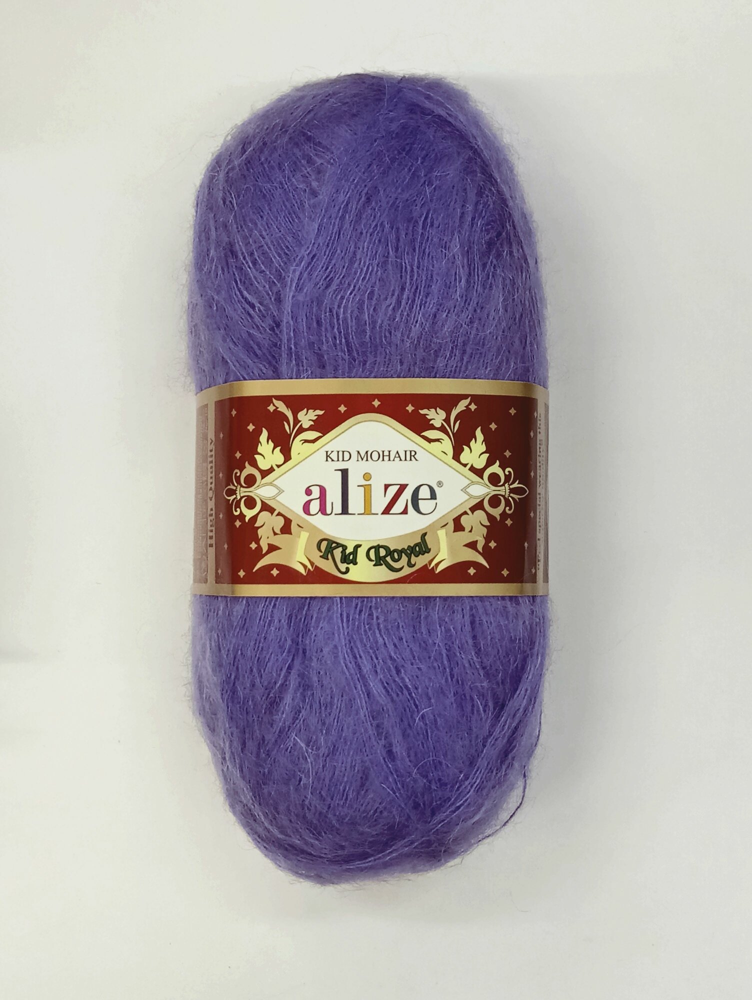 Пряжа Alize Kid Royal 50 цвет 975 (5 мотков по 50г/500м) сирень