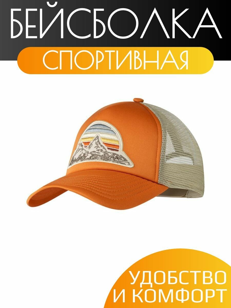 Кепка для велоспорта для мужчин и женщин