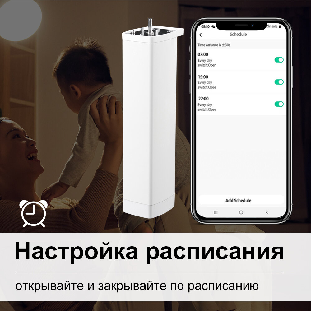 Аксессуар для штор — фото 1