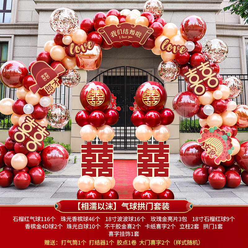 Украшение арки, для свадьбы, воздушный шар, колонна, база для впрыска воды, полка