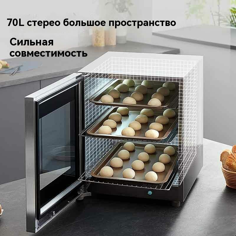 Расстоечный шкаф — фото 1
