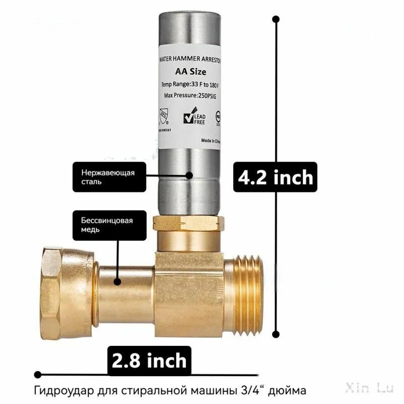 Компенсатор Гидроударов — фото 1