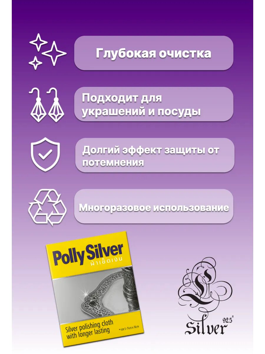 Подвеска L-Silver, серебро, 925 проба, размер 3 см., серебристый — фото 1