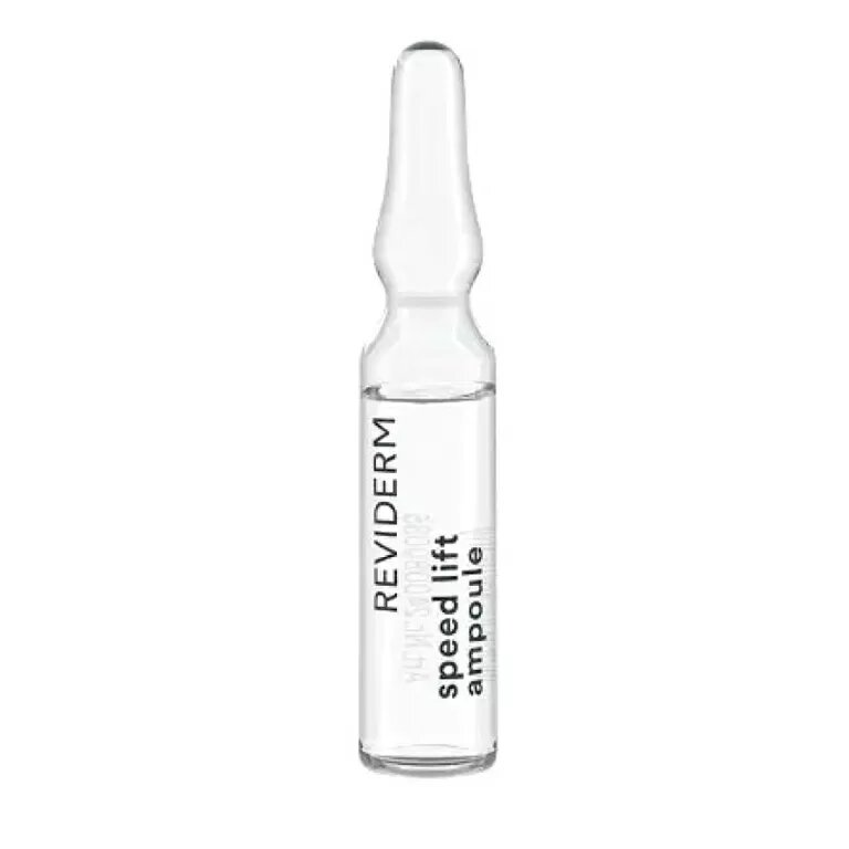 REVIDERM Speed lift ampoule, Ампула-сыворотка с подтягивающим эффектом 3 х 2 мл