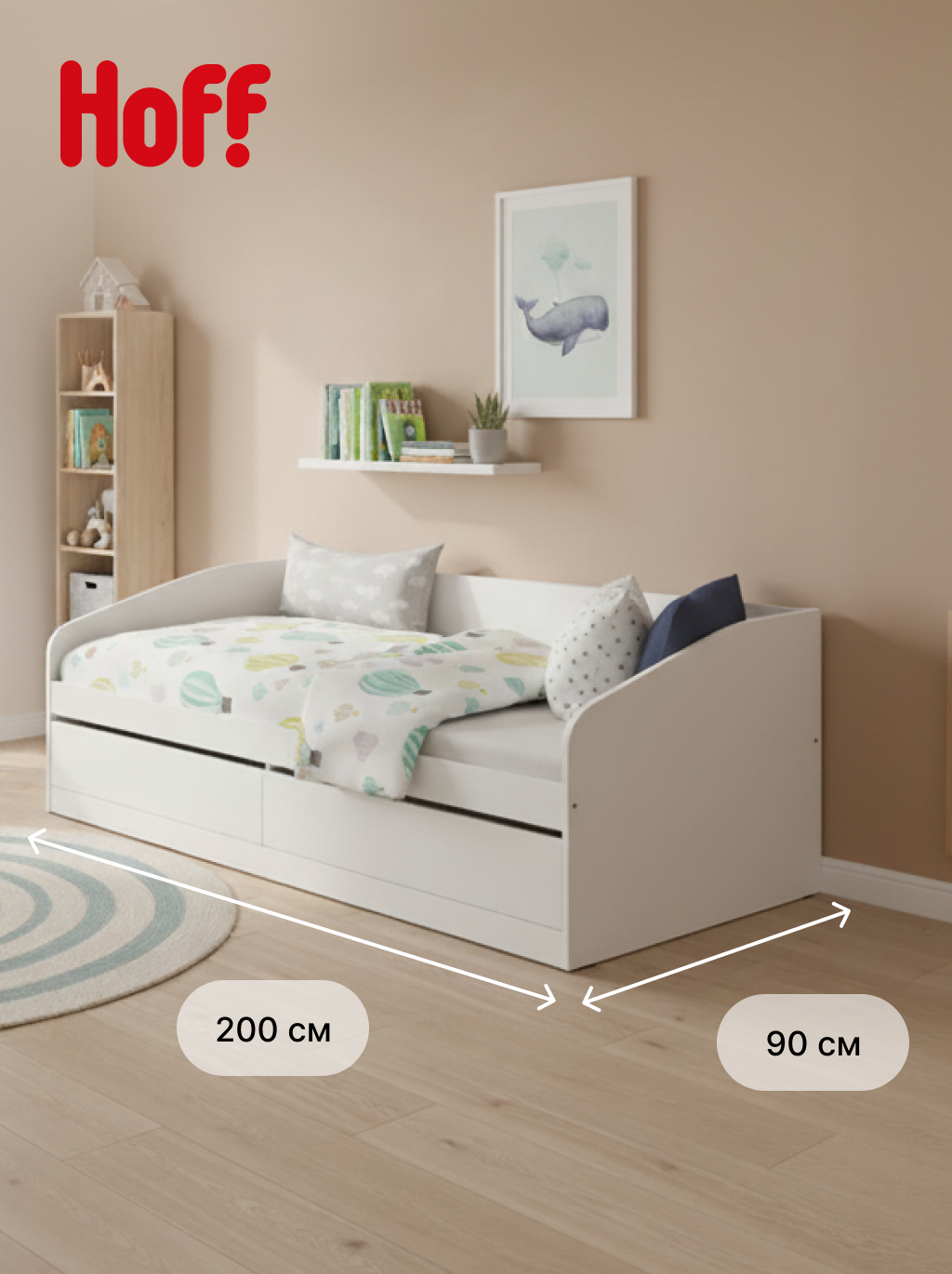 Кровать односпальная Hoff Акварель, 90х200 см, основание в комплекте, цвет белый