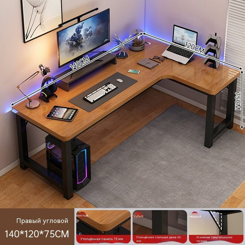 Компьютерный стол Г-образной формы,140*120*75 (правый)