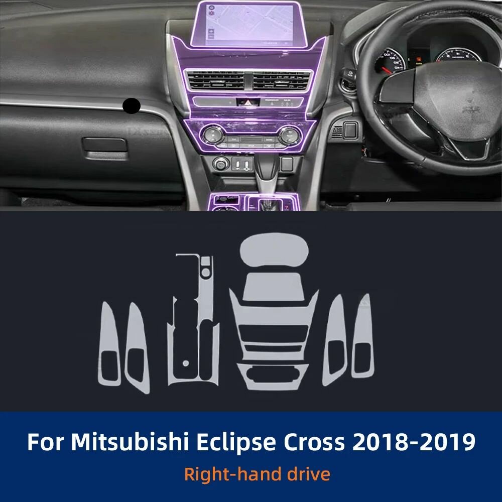 Защитная пленка TPU для салона Mitsubishi Eclipse Cross 2018-2019: экран навигации и панель КПП, от царапин
