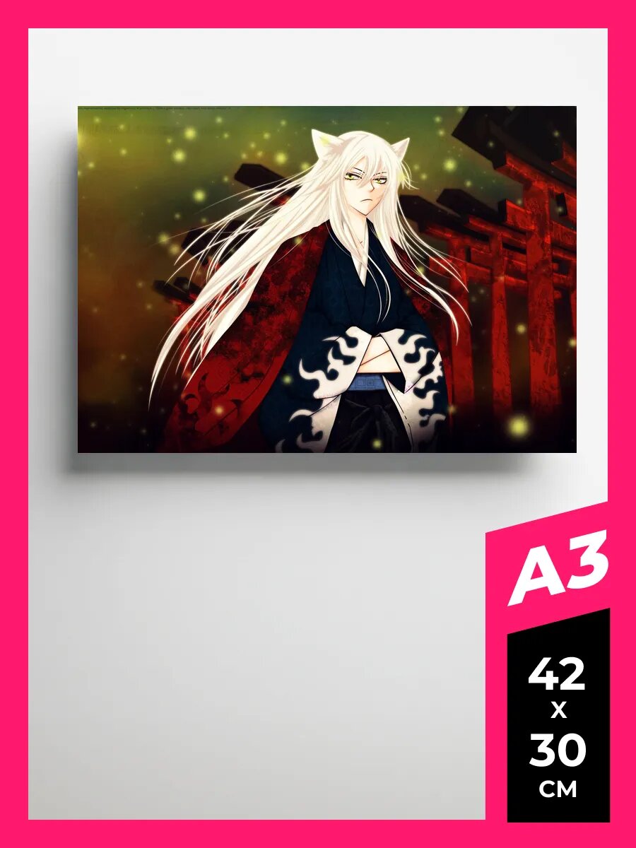 Постер Очень приятно Бог плакат анимэ 38 A3, матовая фотобумага премиум качества