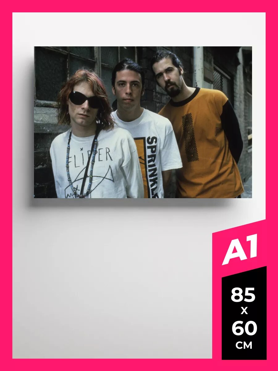 Постер Нирвана плакат Nirvana А1, А2, А3, 50х70 45, матовая фотобумага премиум качества