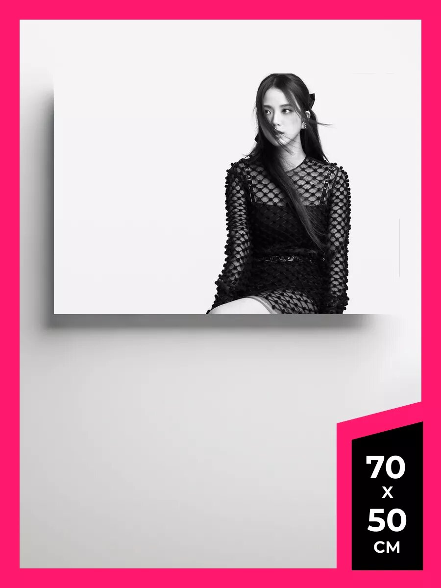 Постер blackpink плакат k-pop блэкпинк А1, А2, А3, 50х70 9, матовая фотобумага премиум качества