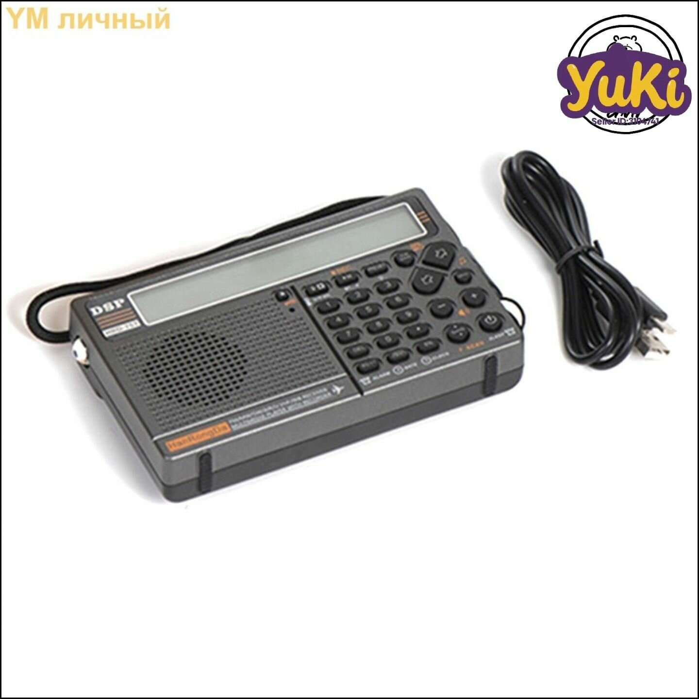 HANRONGDA HRD-757 Полнодиапазонная Радиостанция AM/FM/SW UHF/VHF Оранжевый Свет