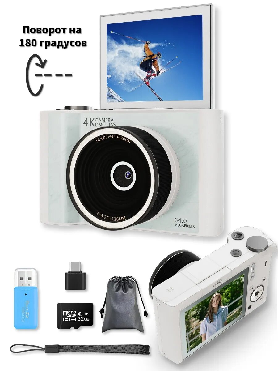 Портативный фотоаппарат W & O 64Мп, с функцией мгновенной печати, белый