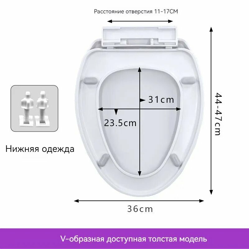 Сиденье для унитаза с микролифтом крышка сидушка на туалет ,44x37X6 см, V-образная форма