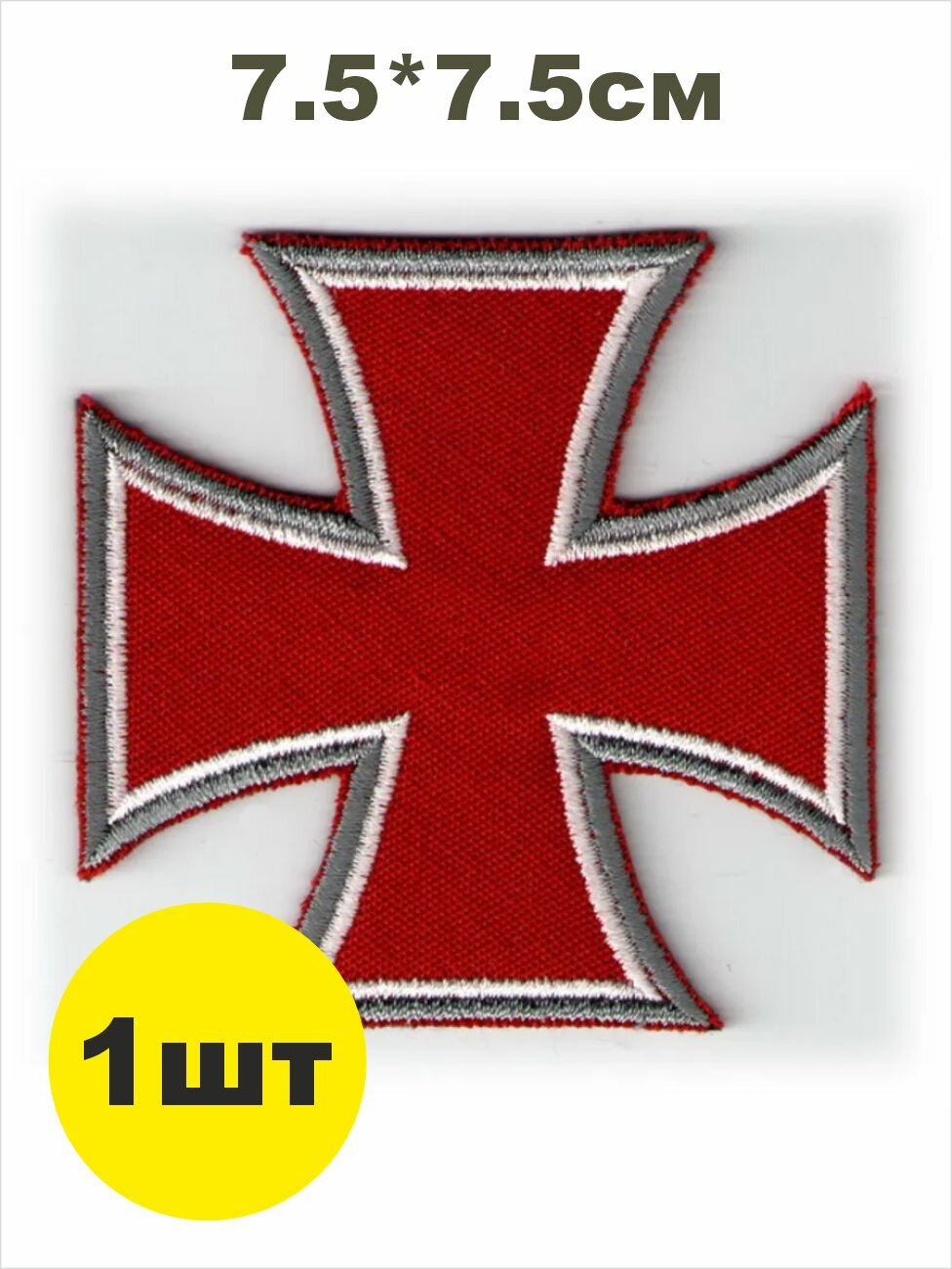 Шеврон железный крест красный