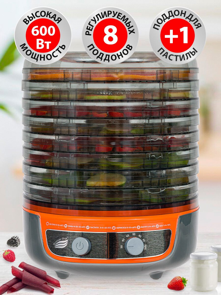Сушилка для овощей 3в1 с функциями приготовления йогурта и десертов + поддон для пастилы в подарок Великие Реки Волга-9 серо-оранжевая