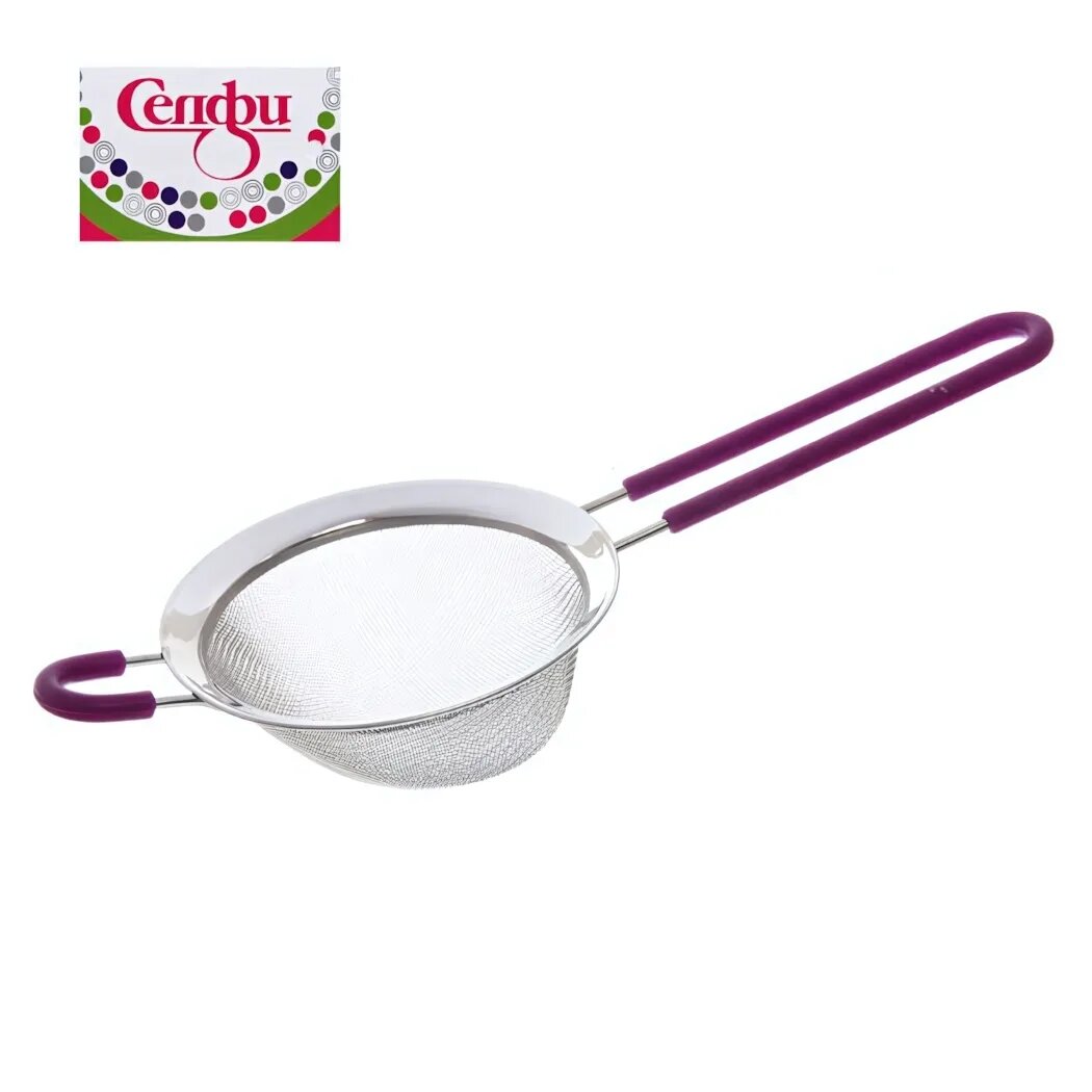 Сито металлическое 10 см с силиконовой ручкой, разноцветный принт, для процеживания