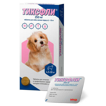 Тиксфли 250 мг 4,5-10 кг таблетка от блох, иксодовых и чесоточных клещей