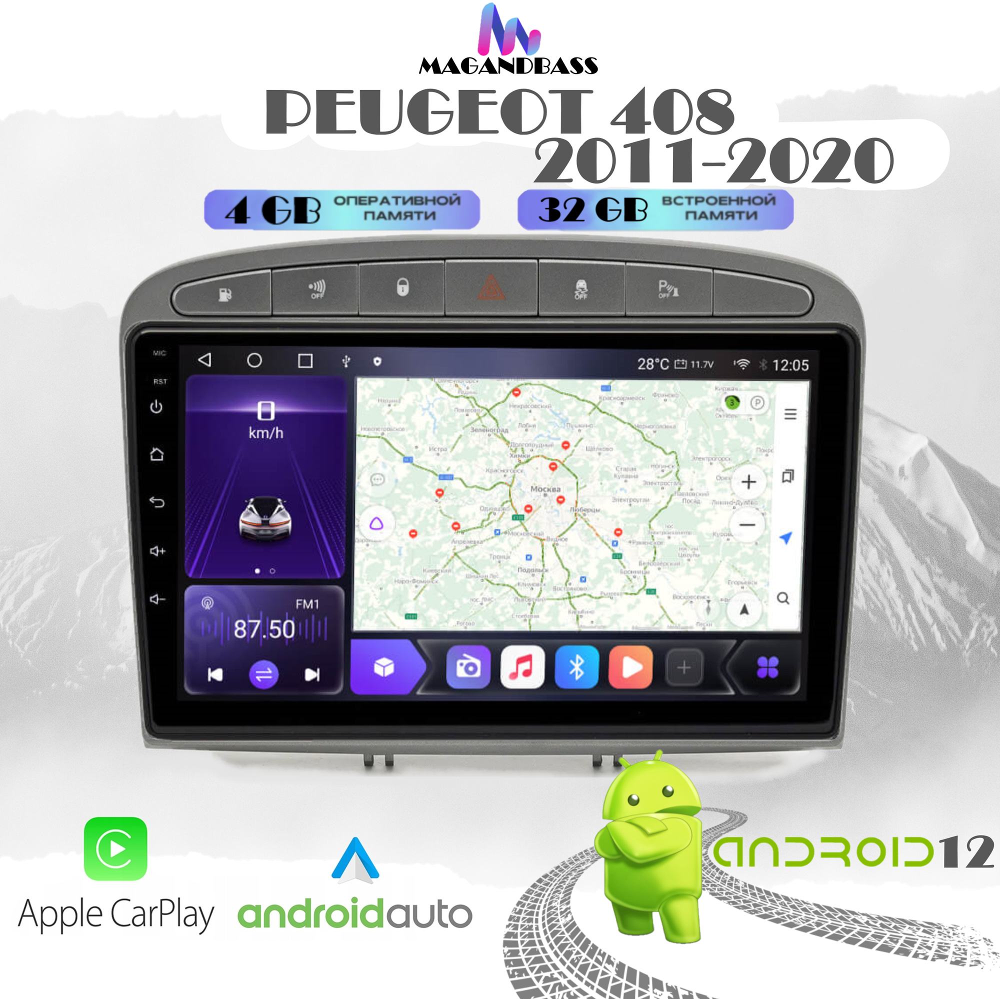 Автомагнитола для Peugeot 408/Пежо 408 (2011-2020), Android 12, 4/32 GB, Bluetooth, WiFi, CarPlay, GPS, поддержка кнопок на руле