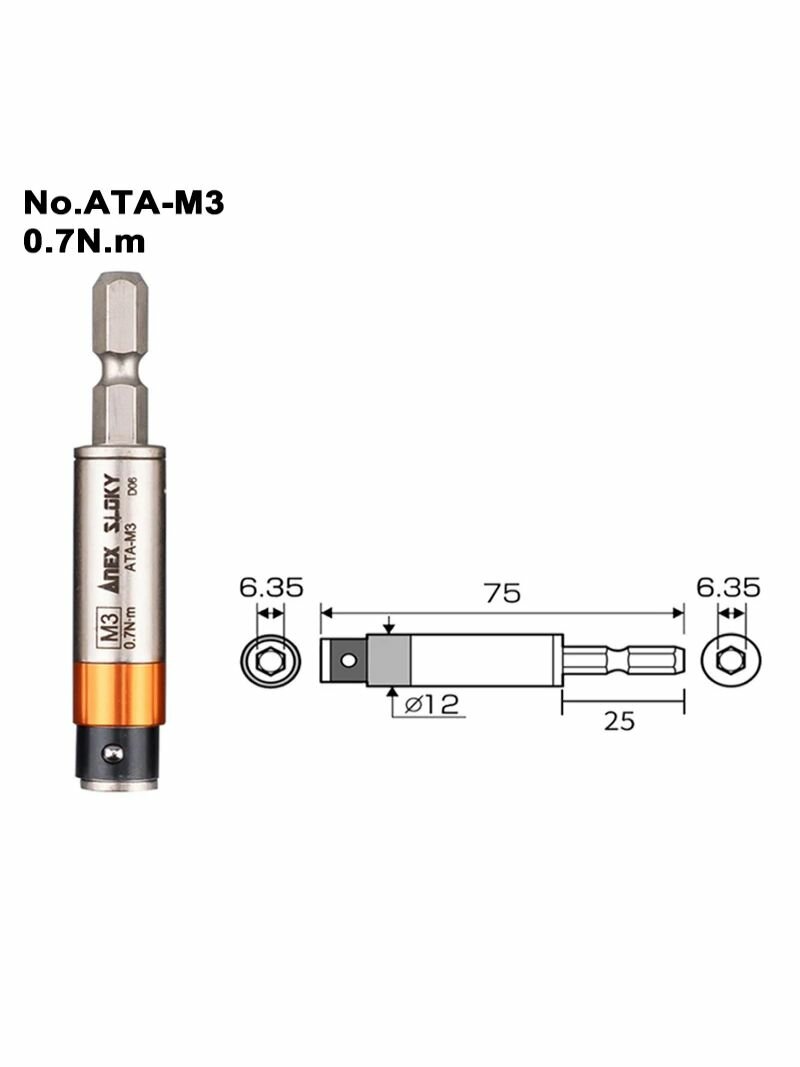 Адаптер для инструмента