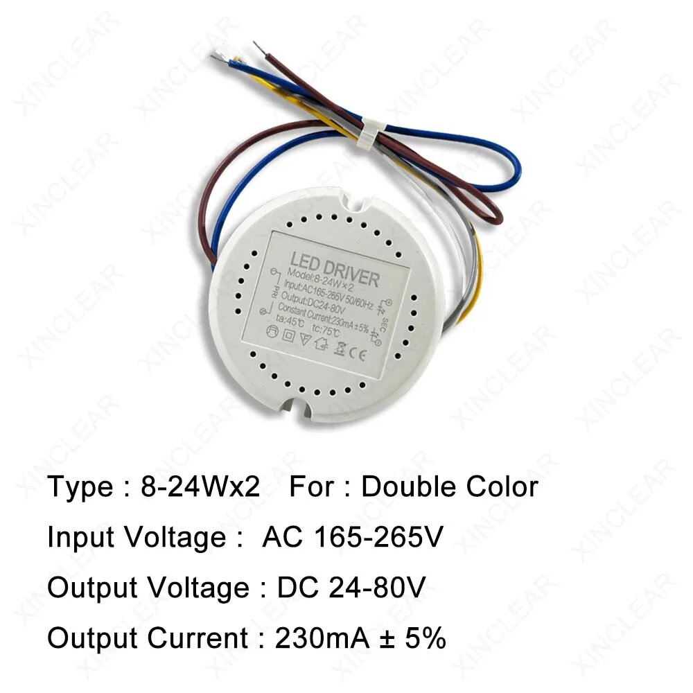 Трансформатор для LED светильников 8-40Вт AC165-265V 8-24Wx2