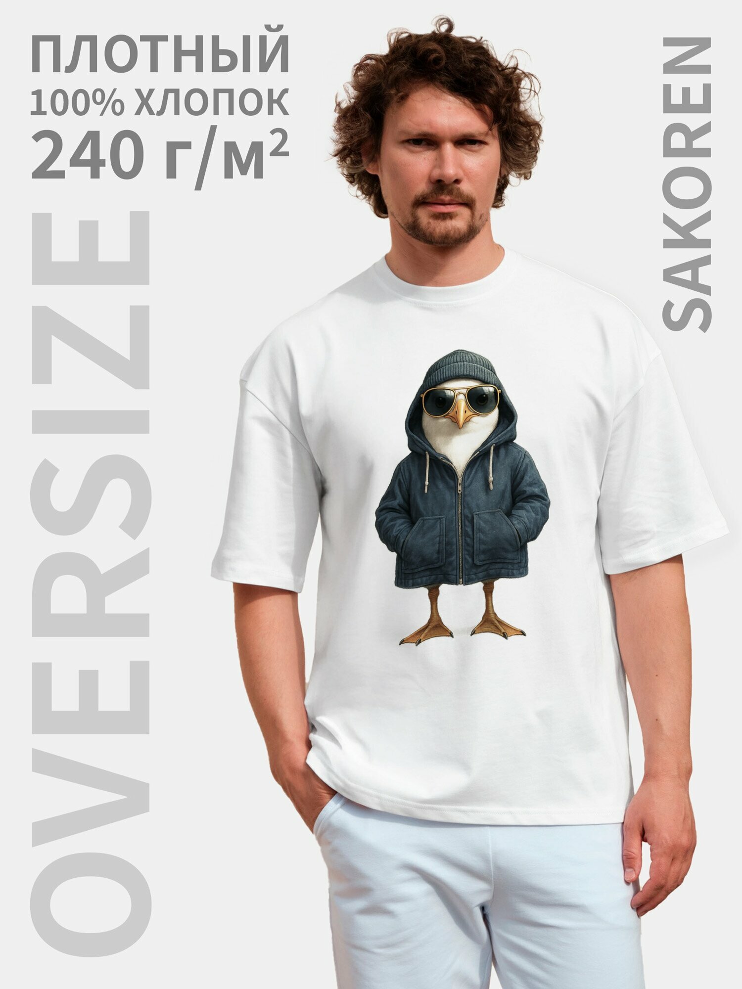 Футболка оверсайз мужская с принтом Смешная белая чайка в темно-синей худи и больших уличных очках, белый хлопковый трикотаж с прикольным рисунком на груди