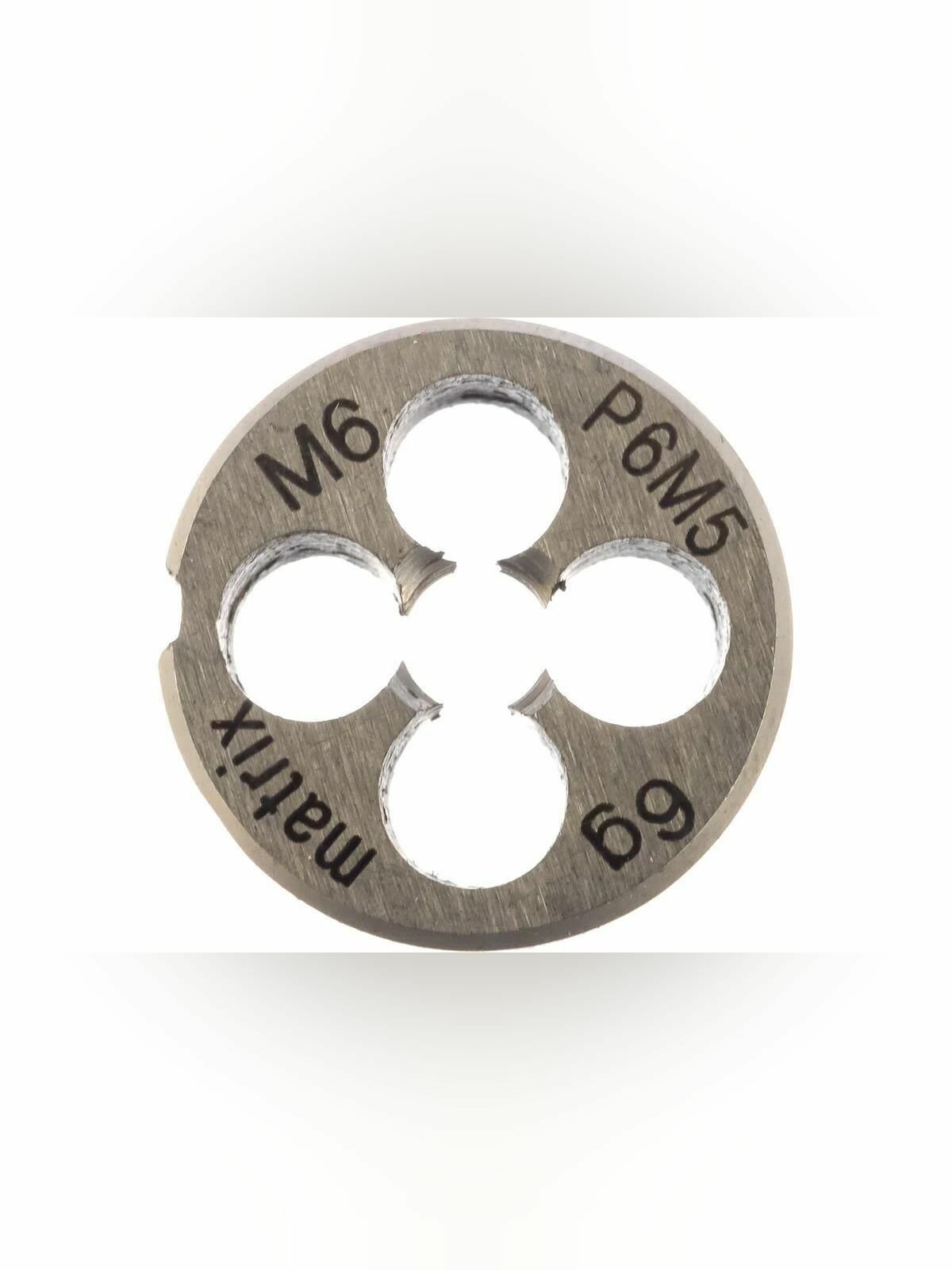 Плашка М6 х 1 мм, Р6М5 Matrix 77075