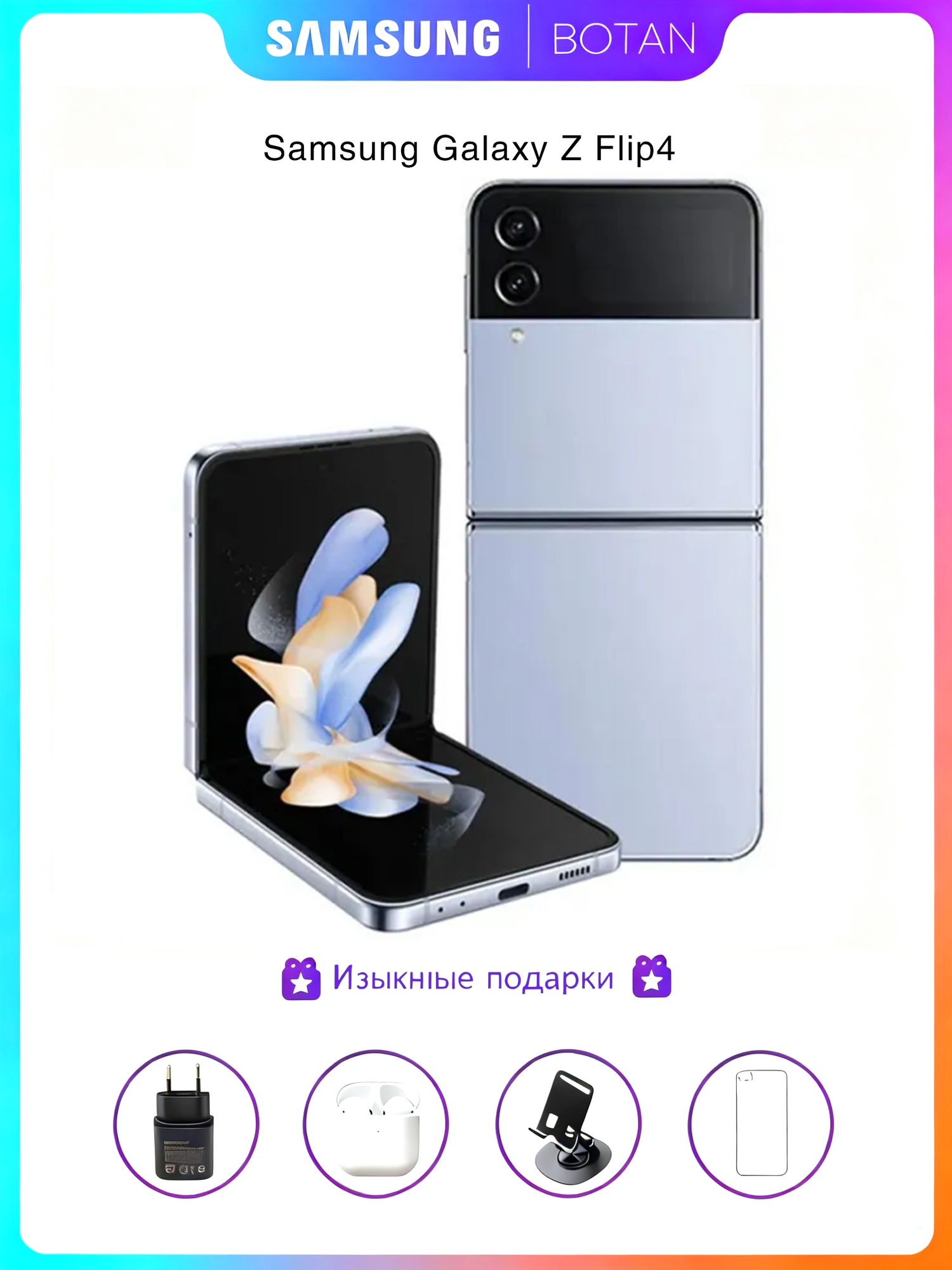 Оригинальный Смартфон Samsung Galaxy Z Flip 4, 5G, складной 8ГБ/256ГБ, синий