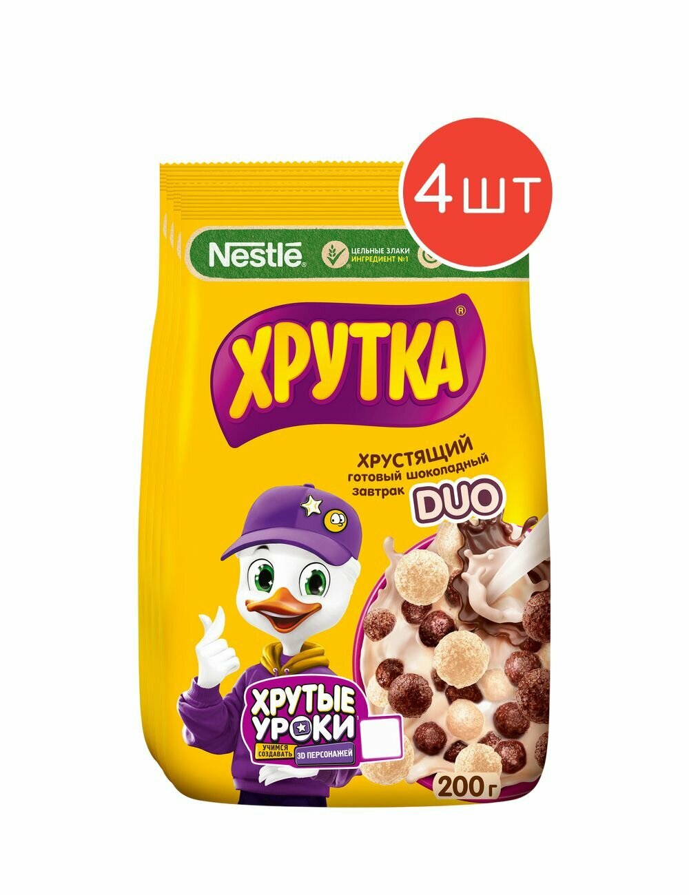 Готовый завтрак Хрутка Duo шоколадные шарики 200г 4шт