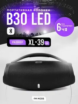 Портативная колонка BOOMBOX 3 черный / Блютуз колонка беспроводная