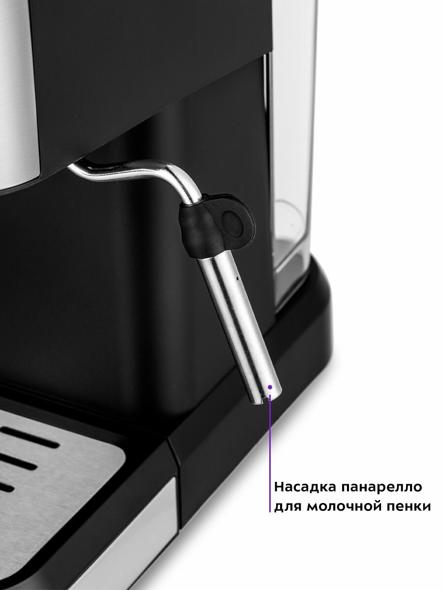 Кофеварка — фото 1