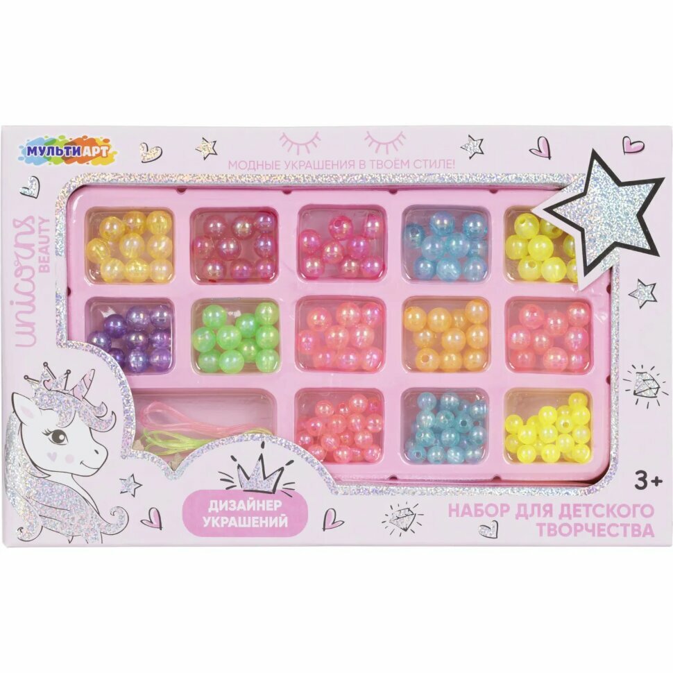 Набор бусин и бисера 21x13x2 см мульти АРТ BEADSET-MUART, 2354099