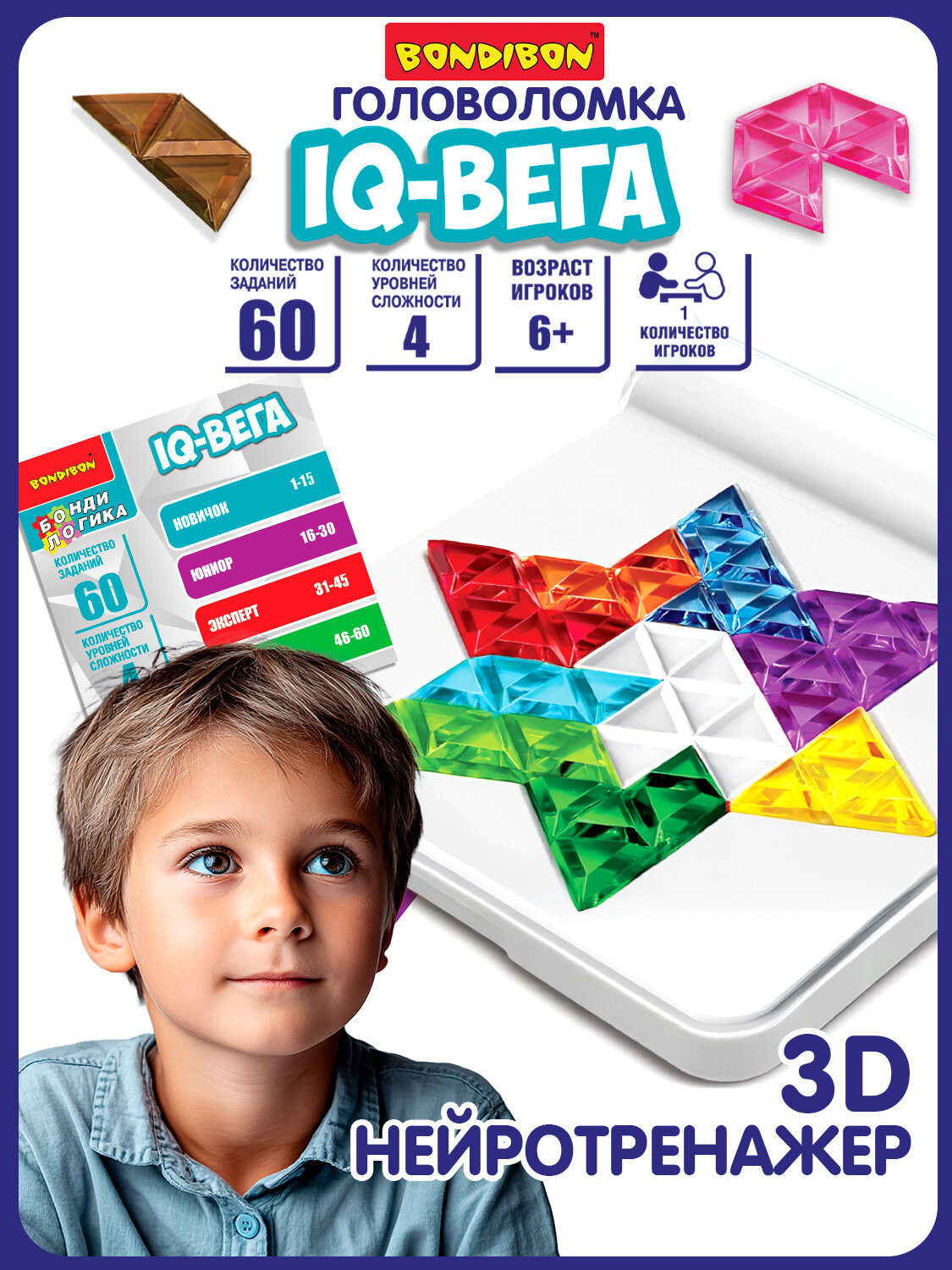 Настольная логическая игра головоломка Bondibon БондиЛогика iq-вега, серое поле