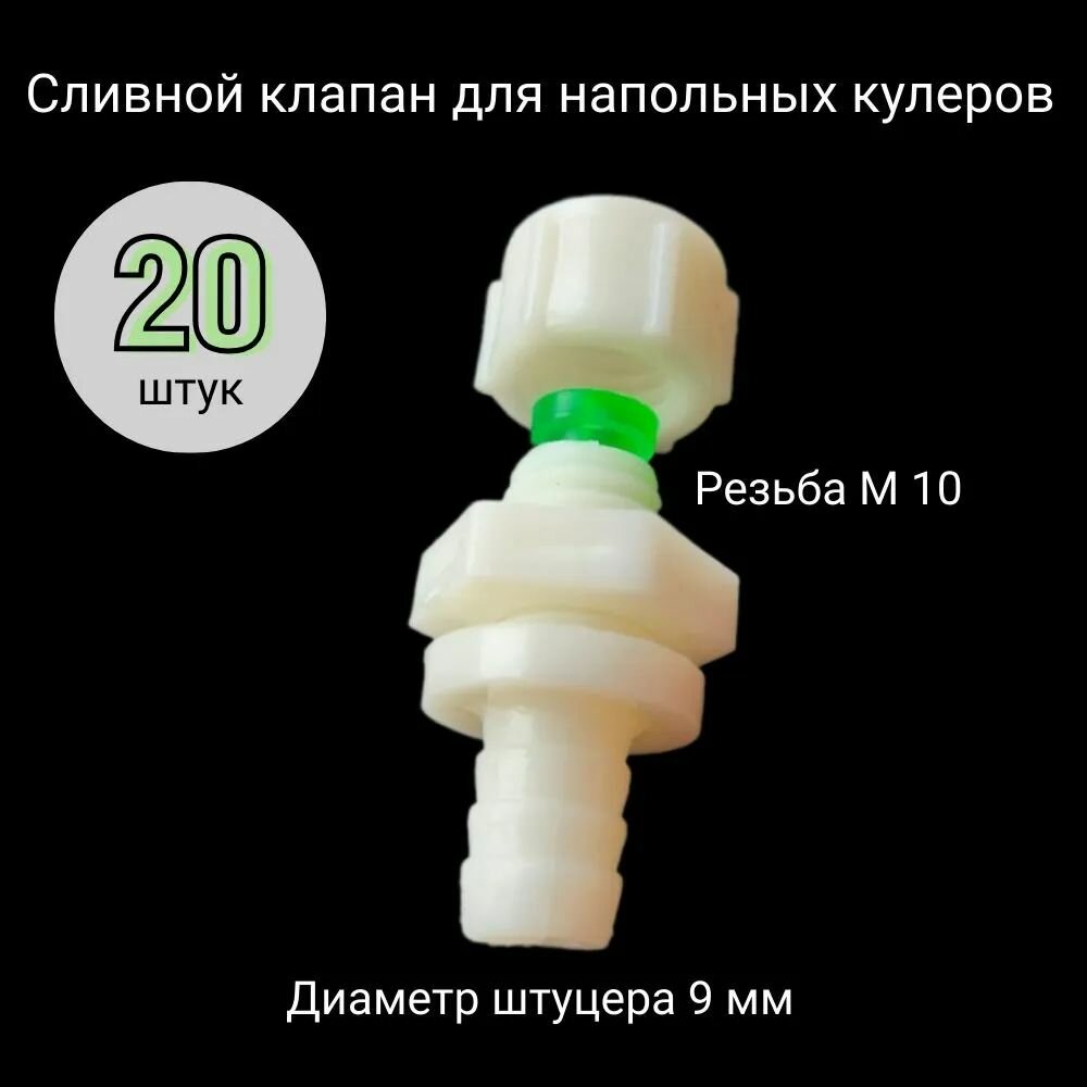 Аксессуар для кулера