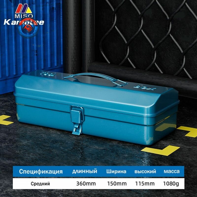 Ящик для инструментов, прочный органайзер с удобной ручкой и надежным замком, складной бокс для хранения и транспортировки метизов, гаражный контейнер для дома и мастерской