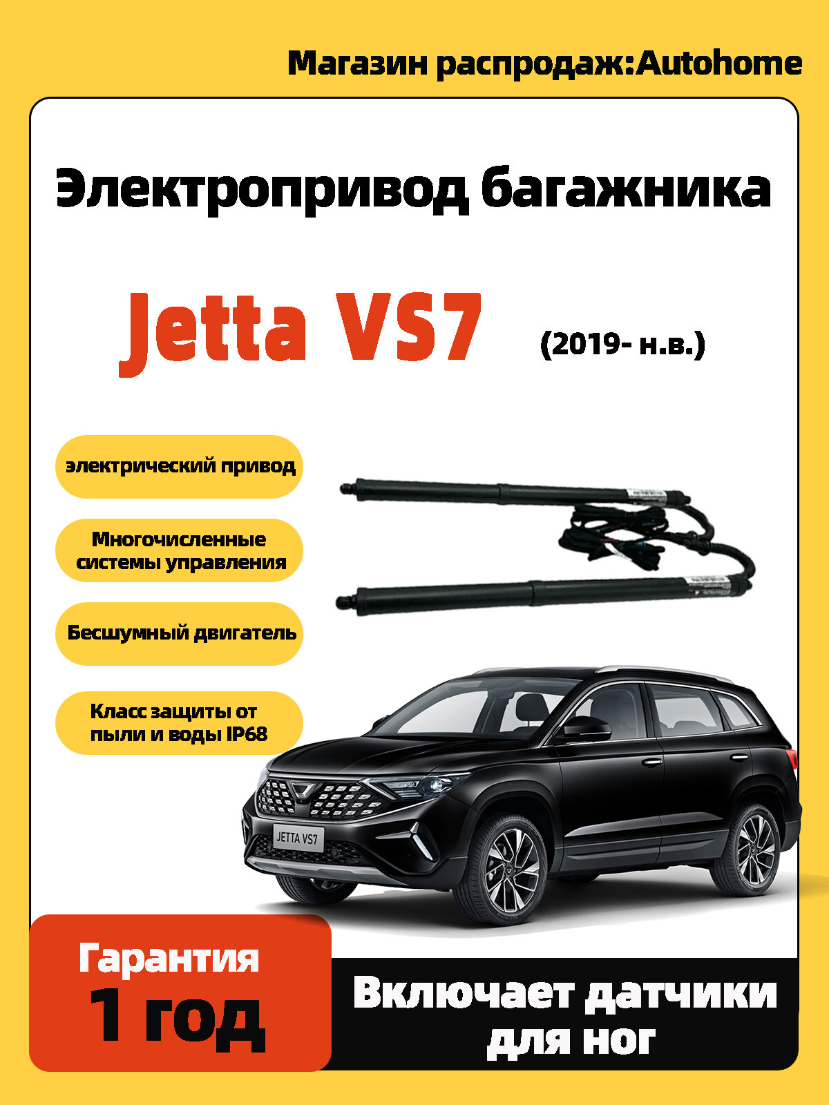 Сейф автомобильный