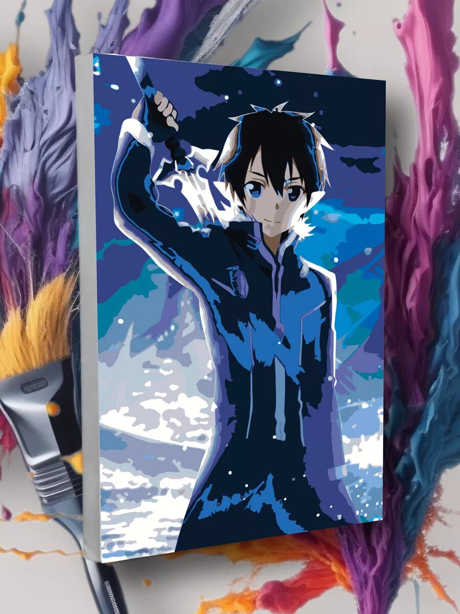 Картина по номерам Кирито