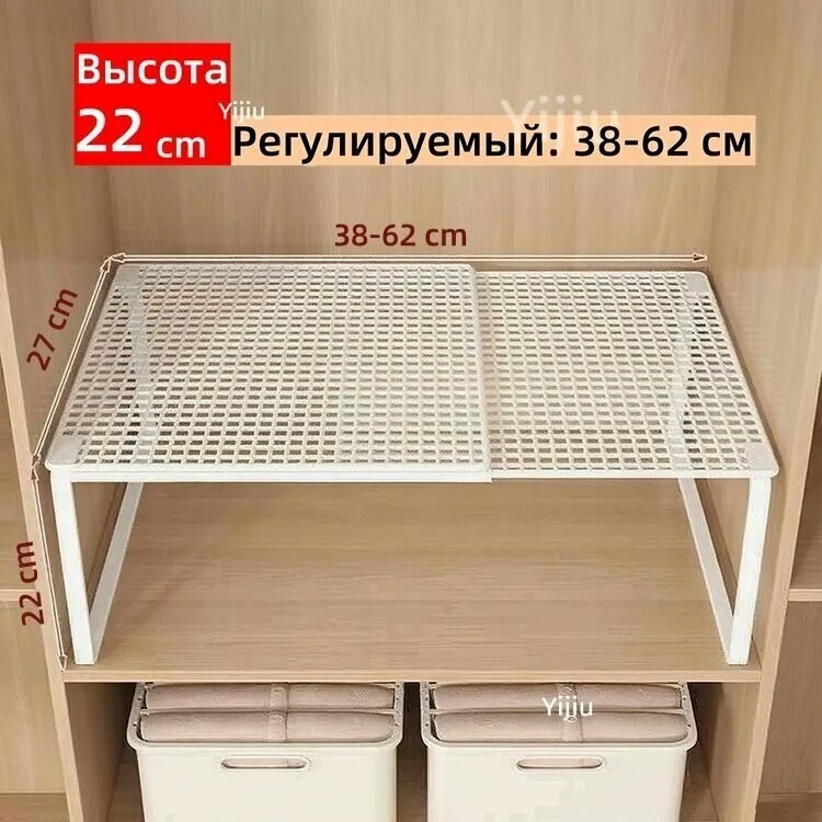 Полка, 38х27х22 см