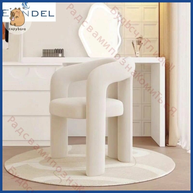 Кресло , 61х56х78 см