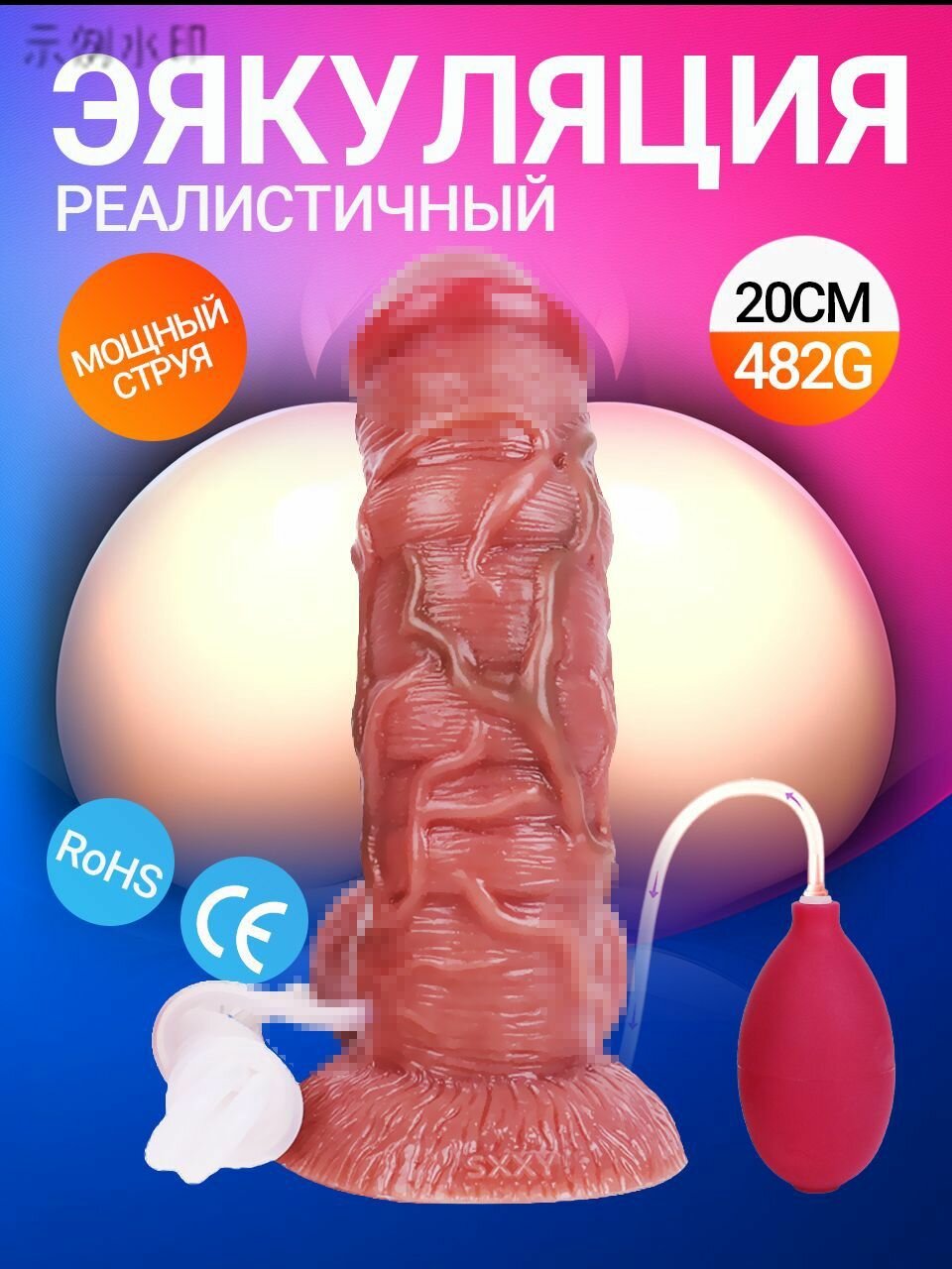 Фаллоимитатор