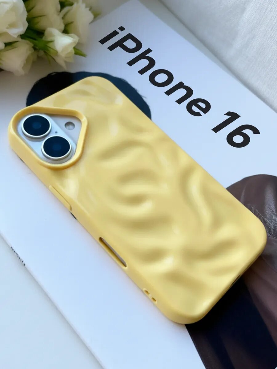 Чехол на Айфон 16, силиконовый, с желтыми волнами, с защитой камеры