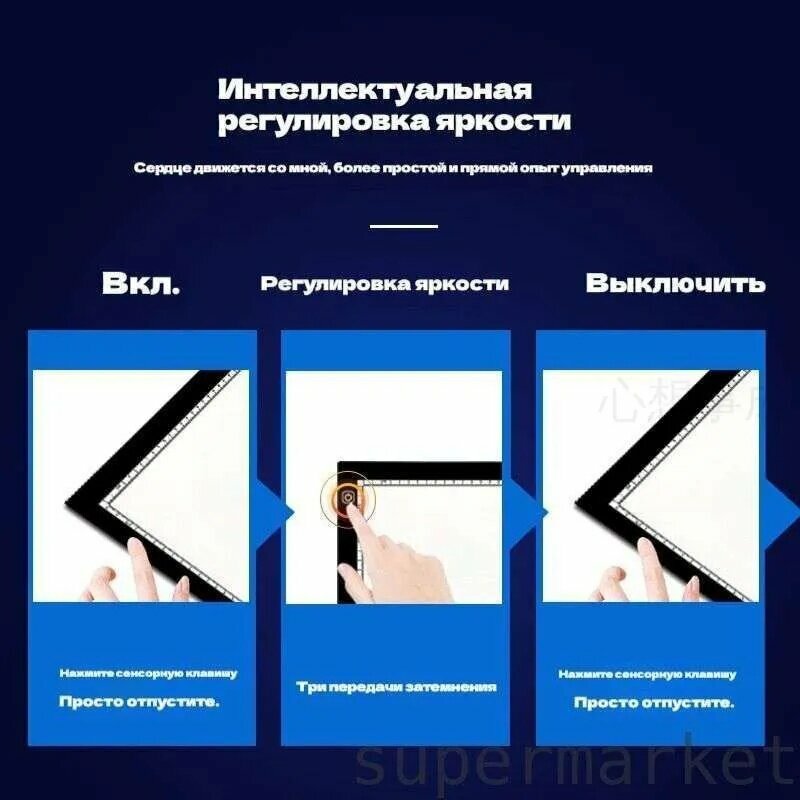 Световой планшет А2 — фото 1