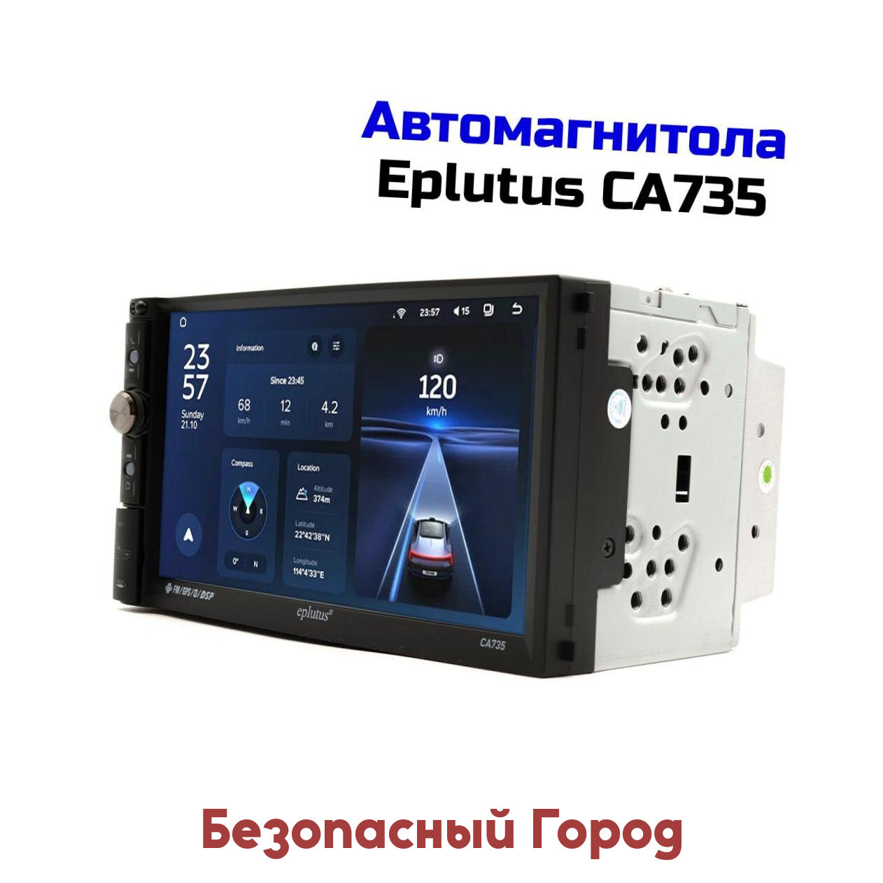 Автомобильная магнитола c встроенным монитором Эплутус Мод: 735(CA) (B95830VA) 2-Din, 7 OLED HD сенсорный, 1280x720Р, Wi-Fi, GPS, FM, Micro SD до 64