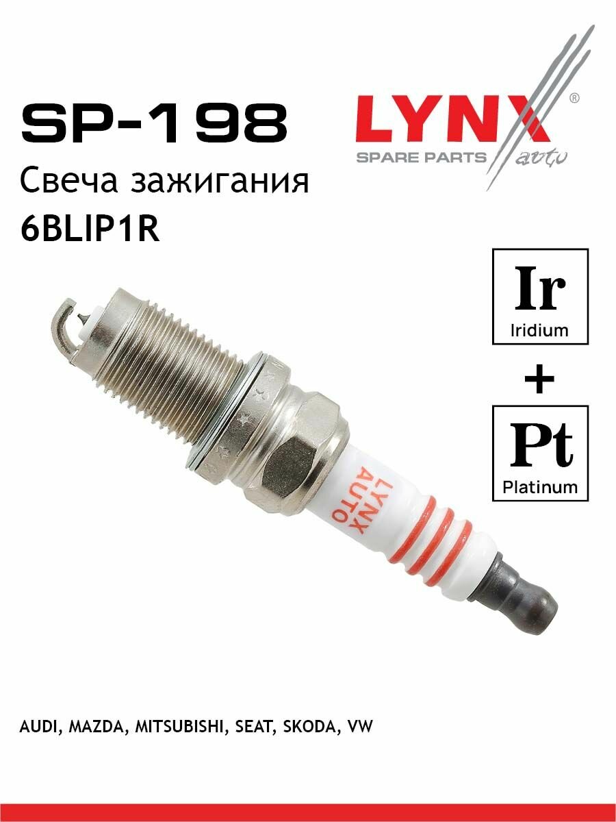 LYNXauto Свеча зажигания 6BLIP1R (Iridium + Platinum) AUDI A3 1.4 07-13, SKODA Octavia I 1.4 08-13/ Rapid 1.4 12-15/ Superb 1.4 08-15/ Yeti 1.4 10-15, VW Golf V-VI 1.4 07-16/ Jetta III-IV 1.4 07>/ Pas