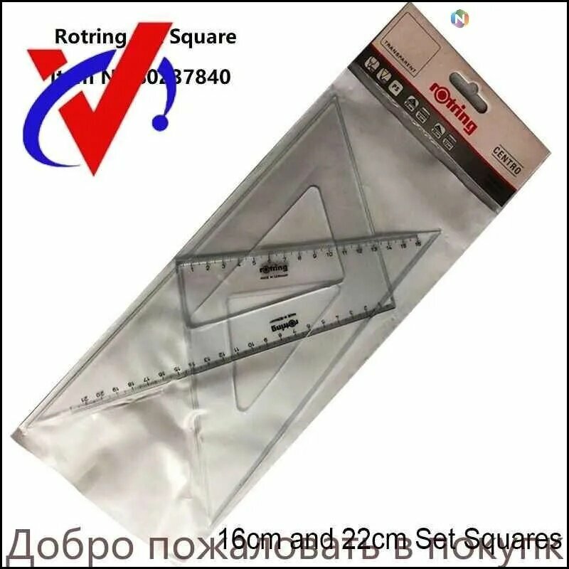 Набор инструментов для рисования rotring transparent Set Квадратная треугольная линейка, 2 шт./компл.-.-.-.