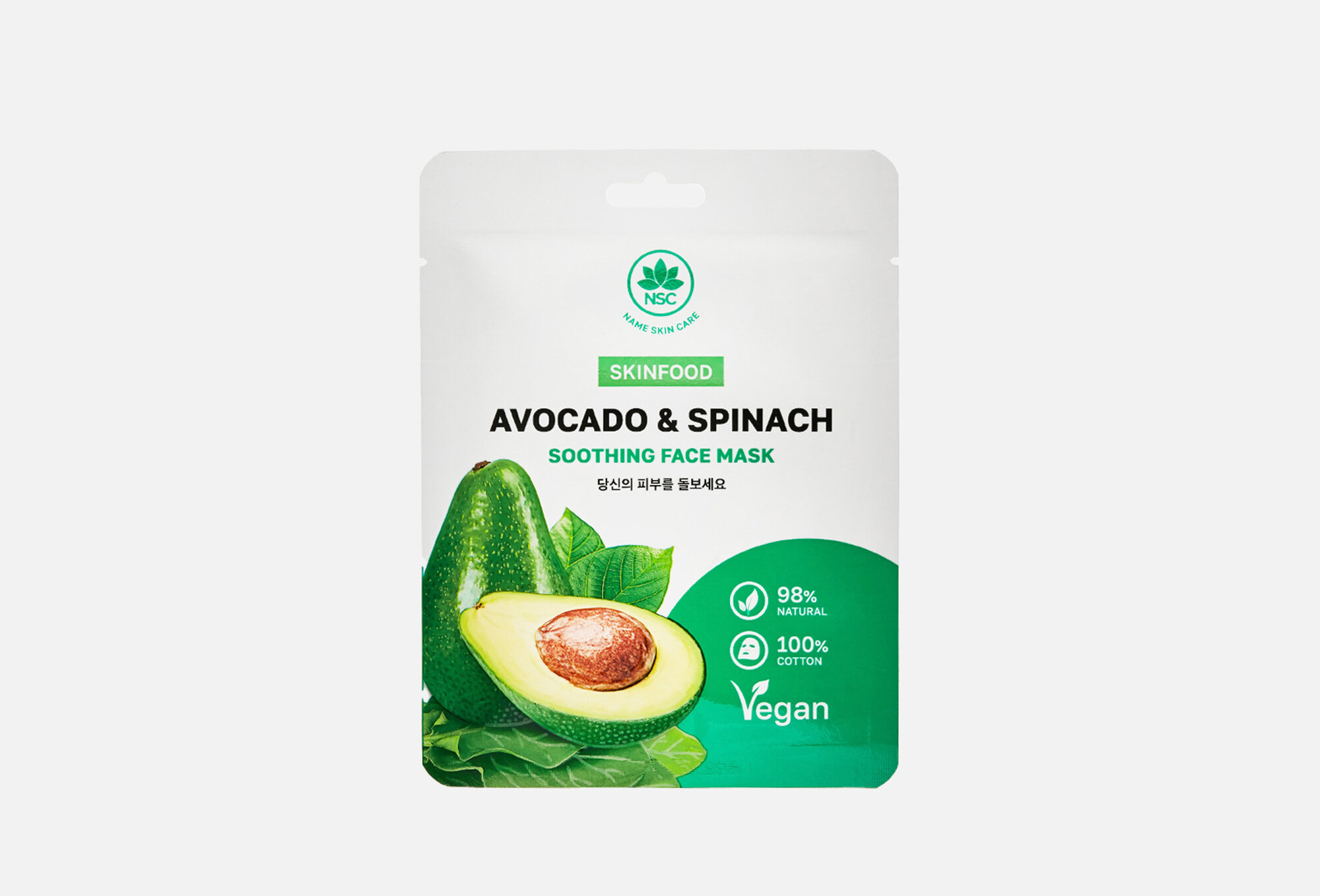 Тканевая маска для лица NAME SKIN CARE avocado & spinach 22 г